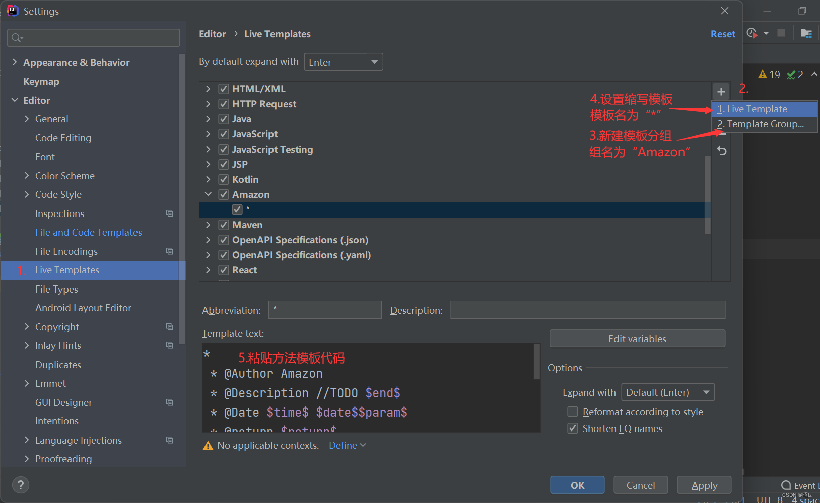 Idea添加注释模板 Csdn博客 