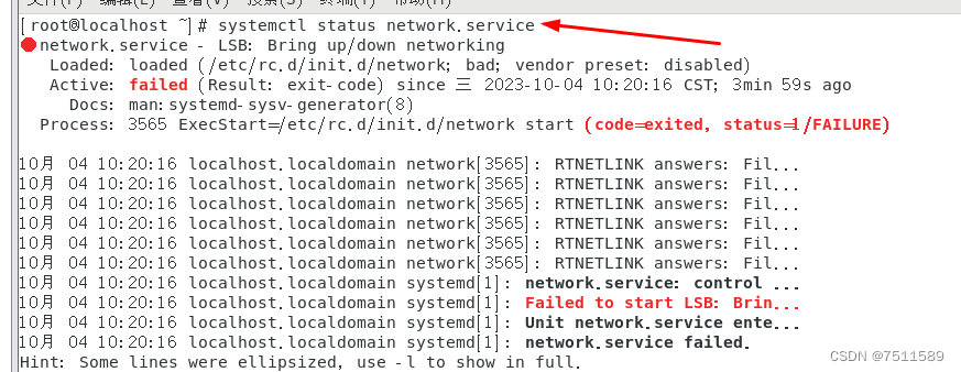 执行 systemctl status network.service 命令出错解决办法-CSDN博客