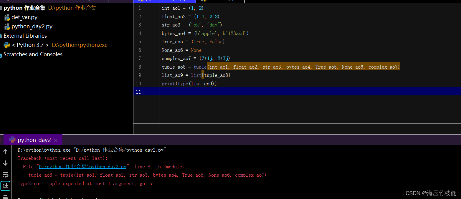 学习python作业（3）_tuple expected at most 1 argument-CSDN博客