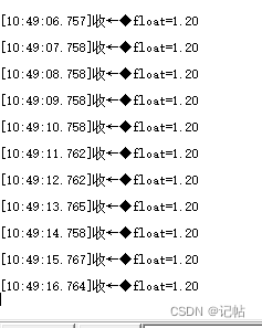 STM32CUBEIDE（6）----printf打印配置_stm32cubeide打印-CSDN博客