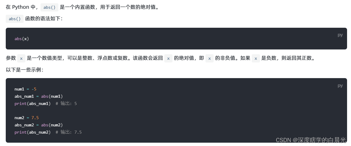 Opencv函数 Csdn博客 