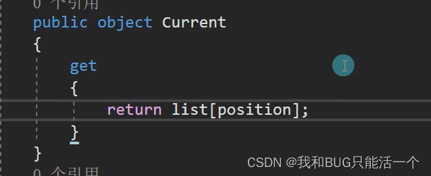 C#迭代器_c# foreach 什么时候执行reset-CSDN博客