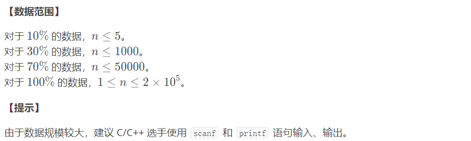 2021CSP-J 第二轮认证真题解析_csp-j2021第二轮真题-CSDN博客