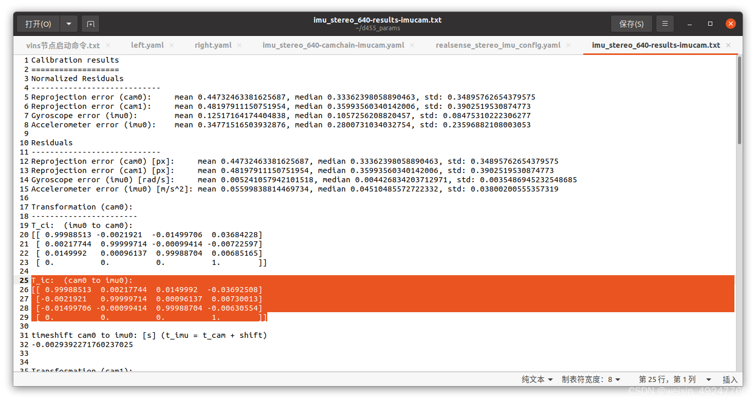 Jetson Orin NX 部署VINS-Fusion+d455_jetson orin nano vins-CSDN博客