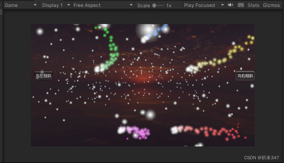 Unity3d 粒子系统 Unity粒子系统代码 Csdn博客