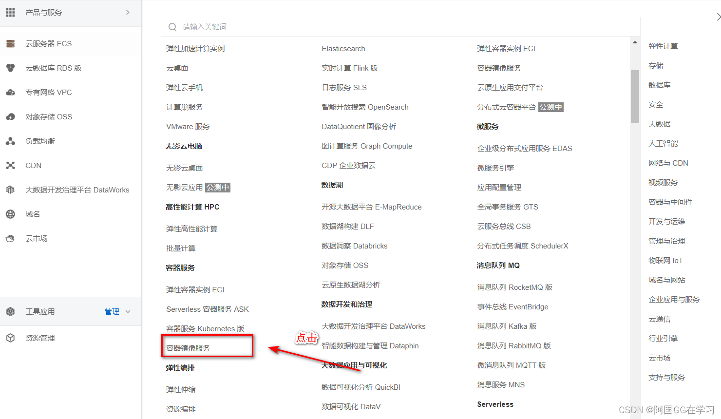 01-Docker-介绍与安装（CentOS）_docker中的centos镜像有什么用-CSDN博客