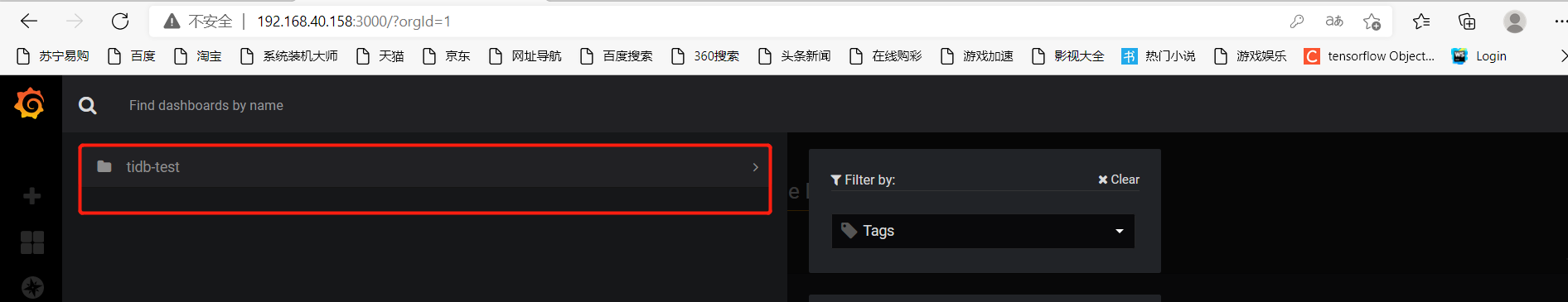 TIDB - 使用TIUP在线搭建TIDB集群_numactl not usable, bash: numactl: command not fou-CSDN博客