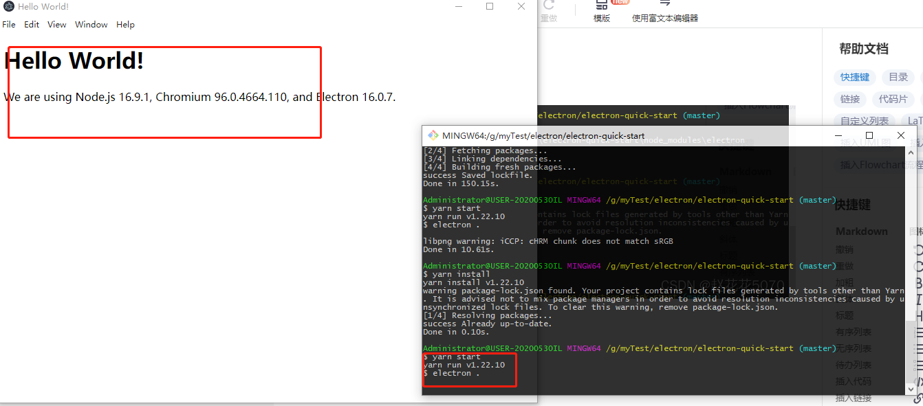 Electron 项目搭建采坑 RequestError: connect ETIMEDOUT 20.205.243.166:443-CSDN博客