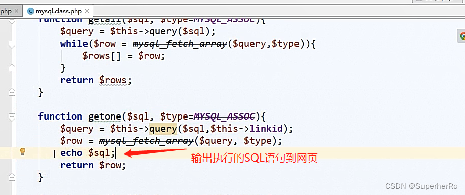 代码审计-PHP项目&MVC注入&CNVD拿1day&SQL监控&动态调试_第81天: 代码审计-php 项目&mvc 注入&cnvd 拿 1day&sql监控&动态调试-CSDN博客