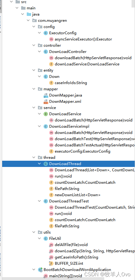 springboot通过多线程优化批量下载word文档--附测试用例_springboot 多线程下载_牧羊人Ovo的博客-CSDN博客