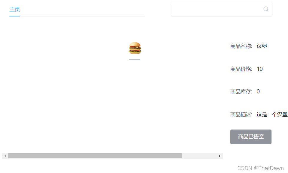 Vue页面组件css不生效,需要刷新才能正常显示页面的问题vue样式需要刷新一下才有 Csdn博客