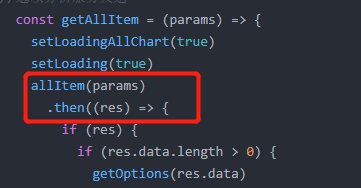 umi-request extend和interceptors实际应用-CSDN博客