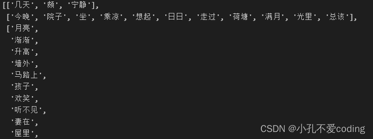 Python实现基于情感词典的文本情感分析（txt文档构造字典dict）如何对txt文件情感分析 Csdn博客 