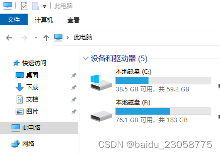 windows系统，设备和驱动器中的wps云盘，如何删除？_wps云盘怎么删除-CSDN博客