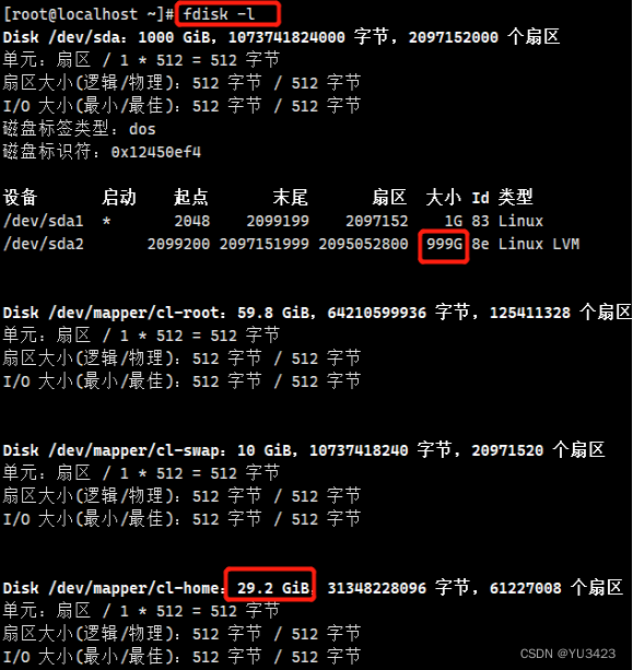 PVE下的CentOS虚拟机磁盘扩容-CSDN博客