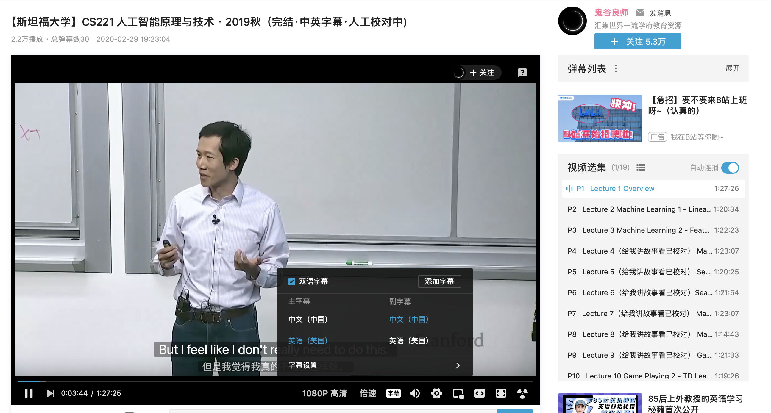 “机器视觉+深度学习”进阶步骤_斯坦福cs231在哪看-CSDN博客