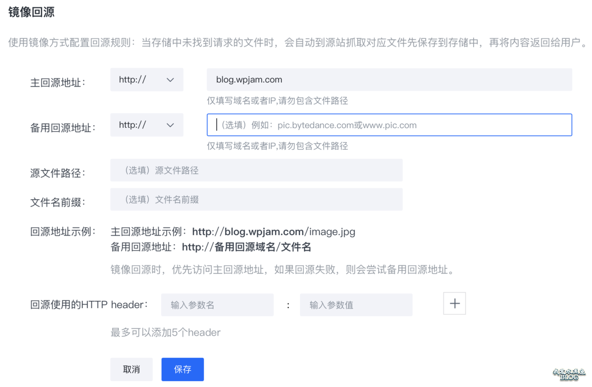 精品:千字长文手把手教你使用字节跳动的火山引擎veImageX_火山引擎怎么用-CSDN博客