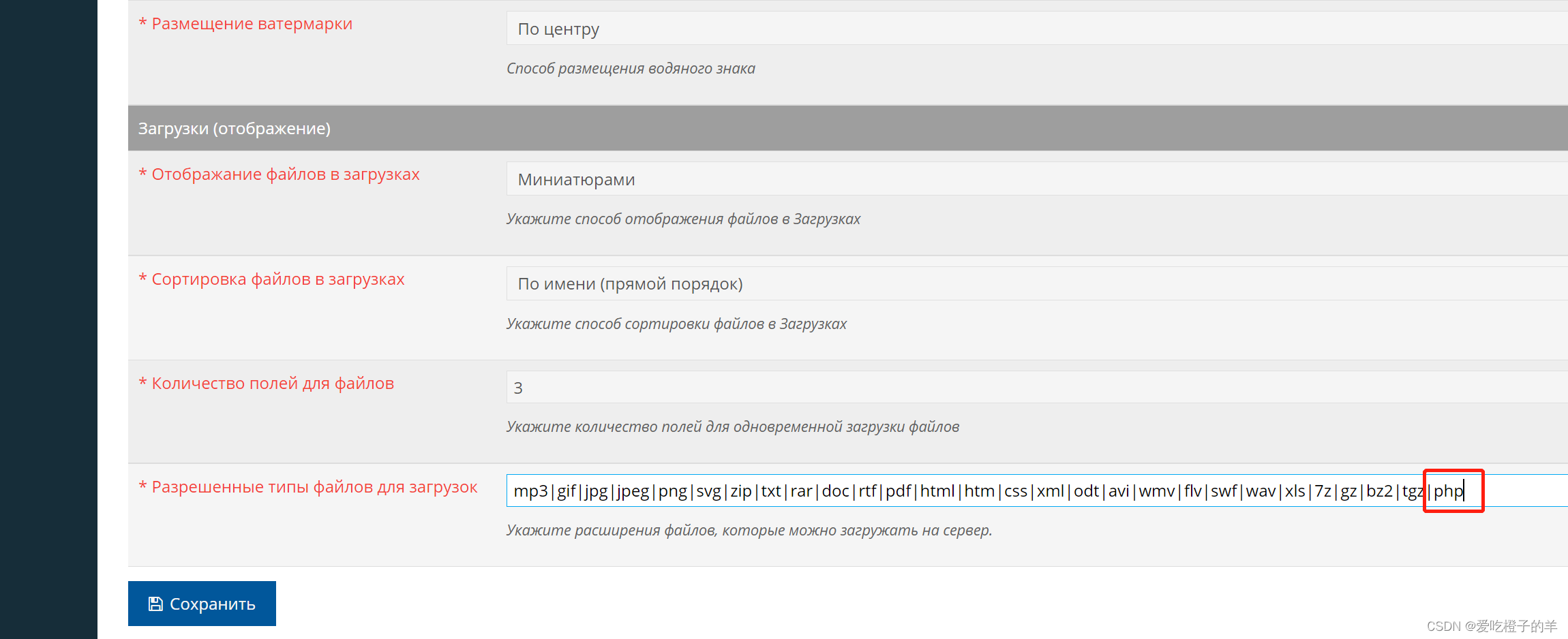 春秋云境：CVE-2022-25411-CSDN博客