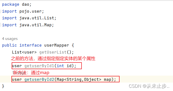 在mybatis中，使用map传递参数和进行模糊查询的方法_mybatis map参数-CSDN博客