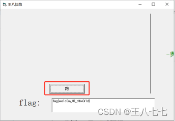UUCTF招新赛Misc-writeup from 王八七七总结-CSDN博客