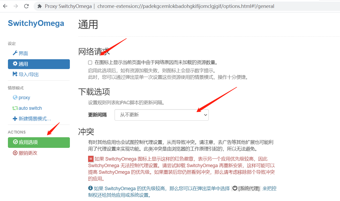 谷歌安装SwitchyOmega burp联动_burp与google插件结合-CSDN博客