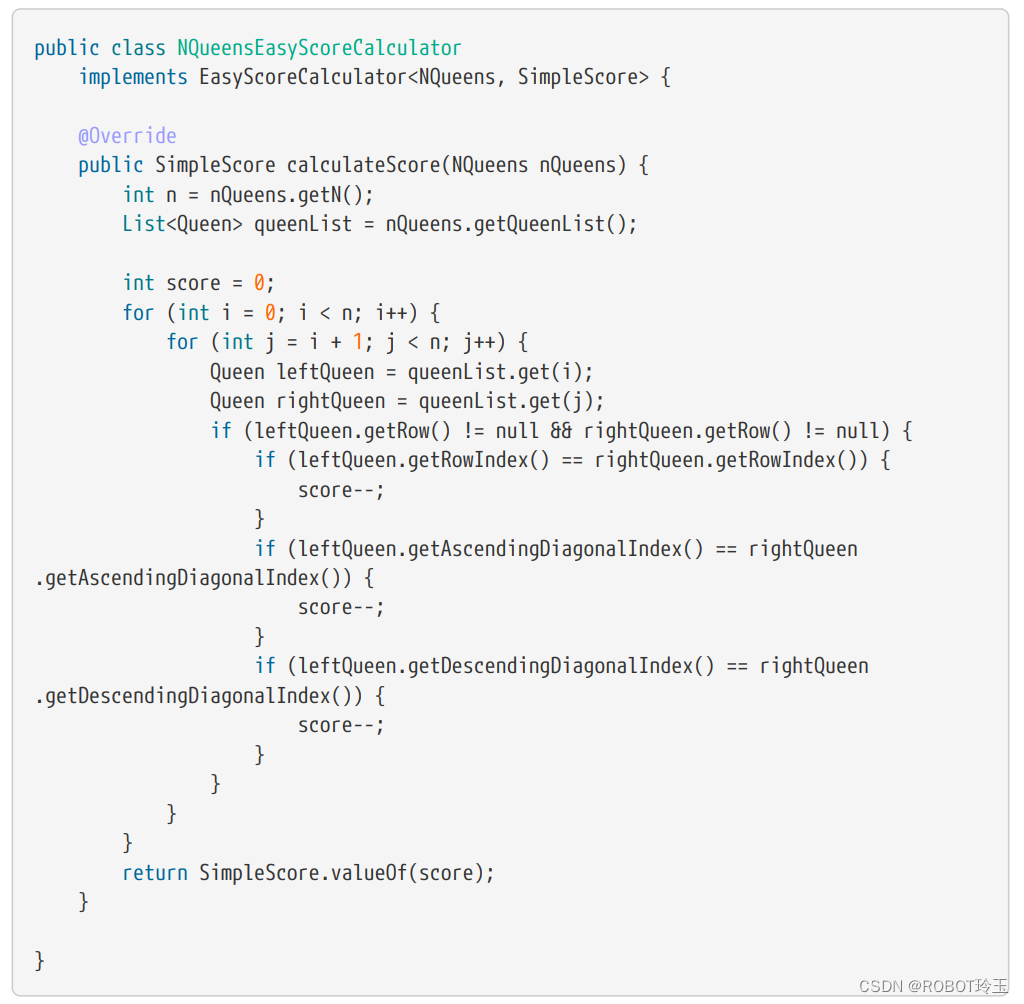 OptaPlanning 第五章 分数计算-CSDN博客