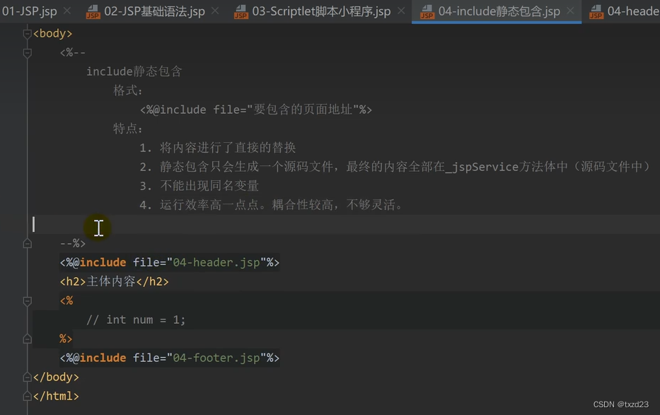 【JSP技术】JSP指令标签-include静态包含和动态包含-CSDN博客