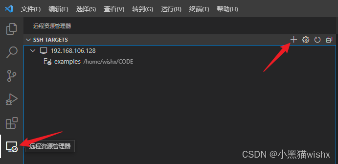 在windows通过VS Code开发Linux内核驱动程序_vscode如何编译虚拟机的linux驱动-CSDN博客