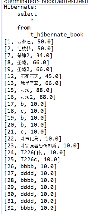 Hibernate之HQL_hql是什么-CSDN博客