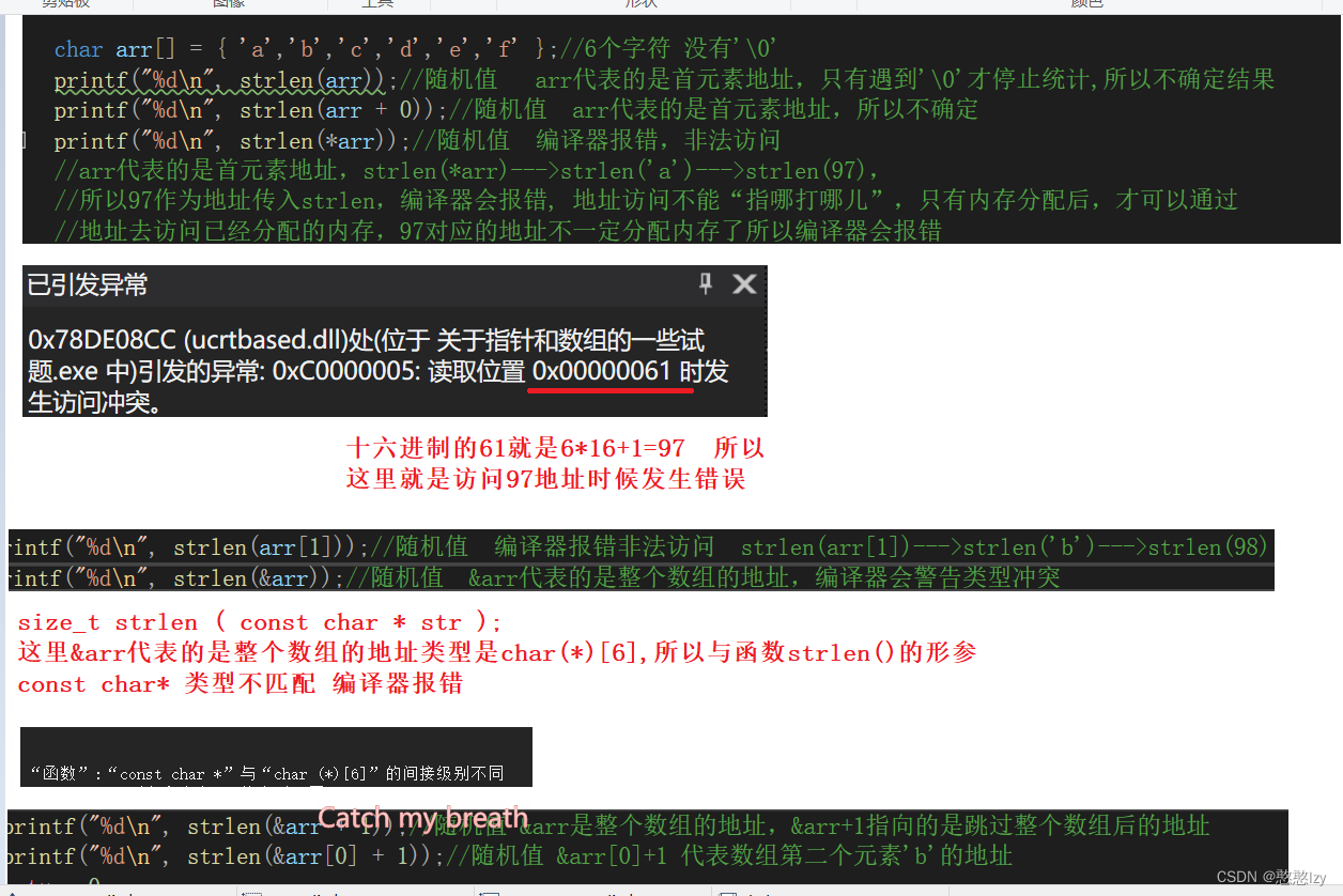 C语言strlen()sizeof()的区别-CSDN博客