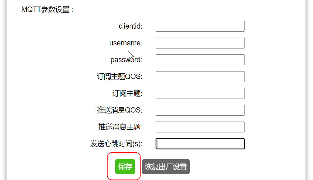 STM32串口WEBSOCKET Server设计（基于HC-25 WIFI模块透传模式）_stm32实现websocket-CSDN博客