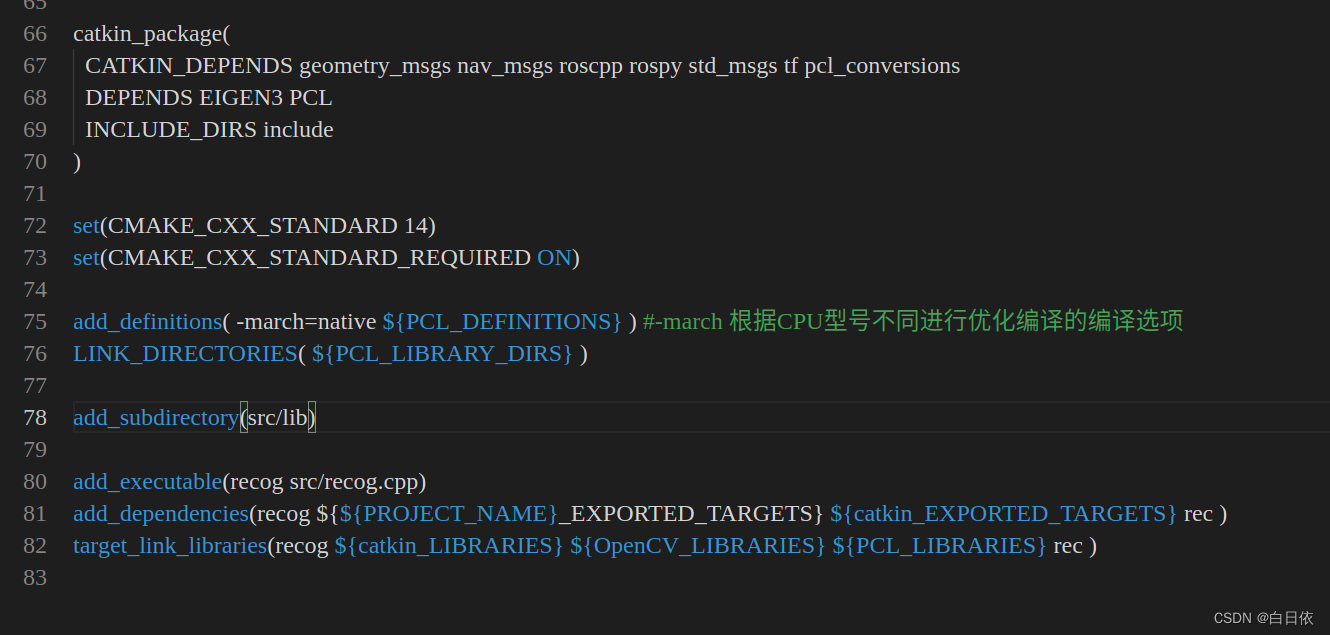 在ros系统中,向工作空间加入cpp库文件ros如何创建cpp文件 Csdn博客