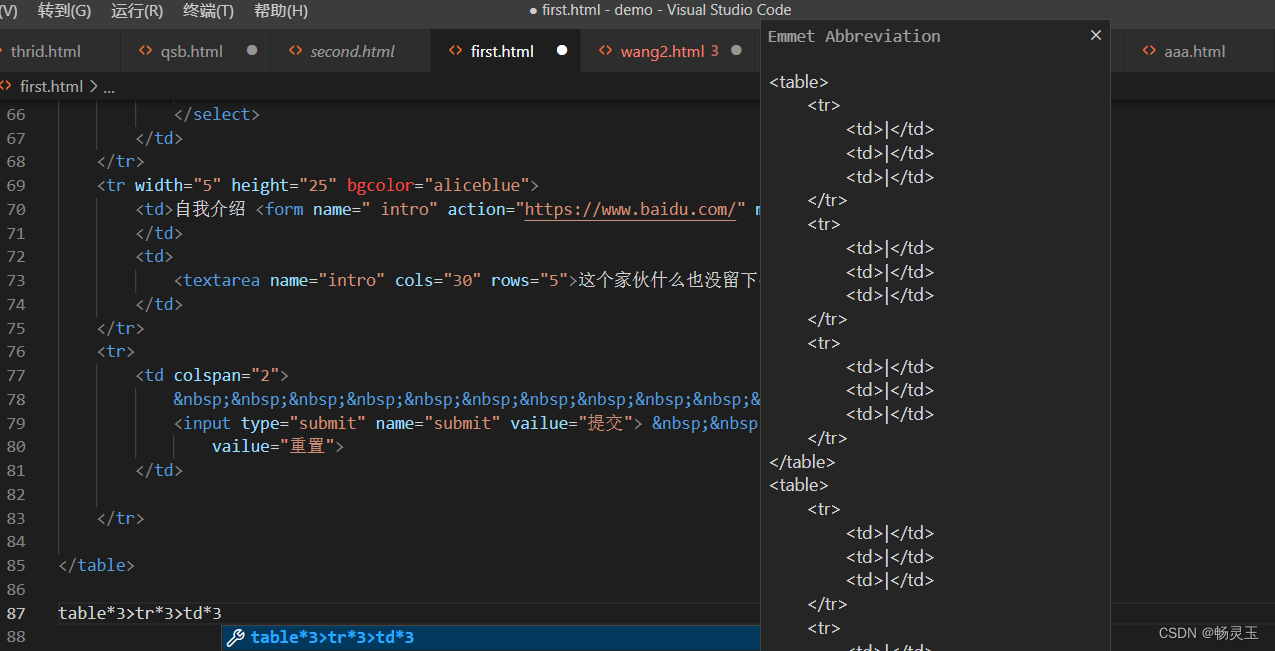 HTML部分总结（form表单和table表格）_html的table和form-CSDN博客