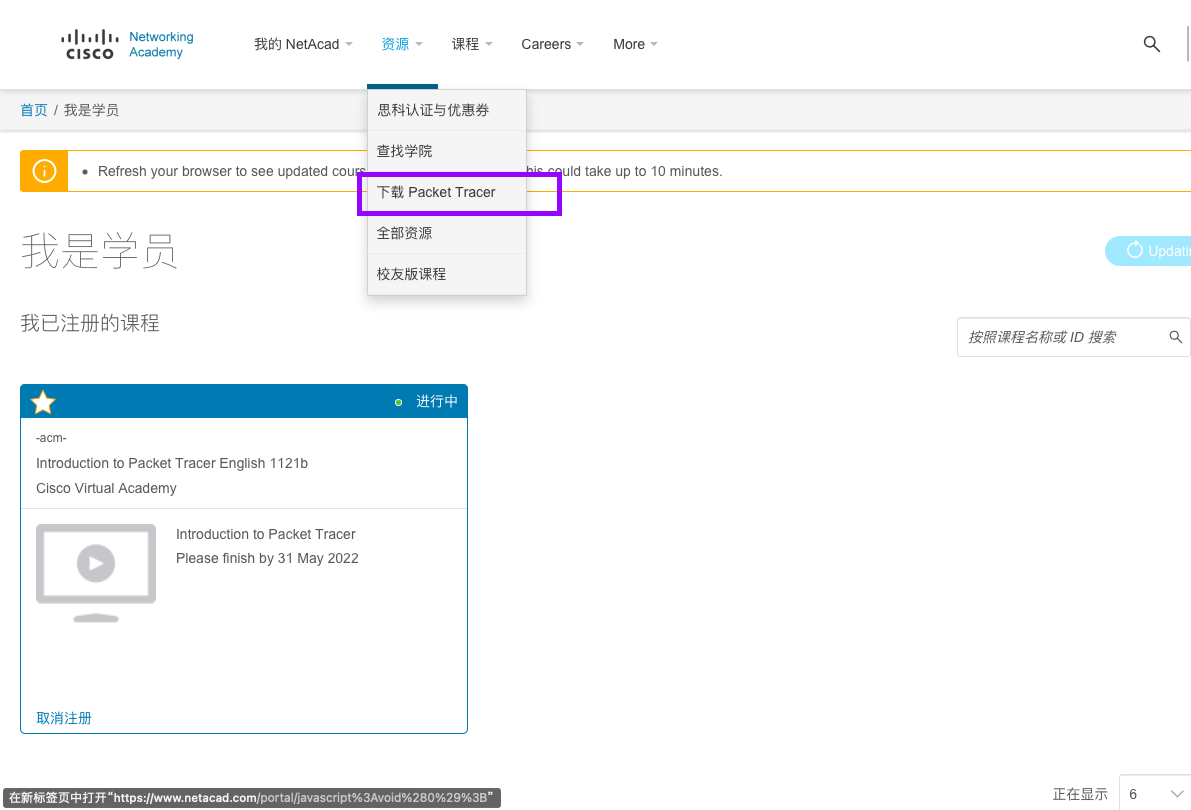 macos如何下载Cisco Packet Tracer_cisco packet tracer macos-CSDN博客