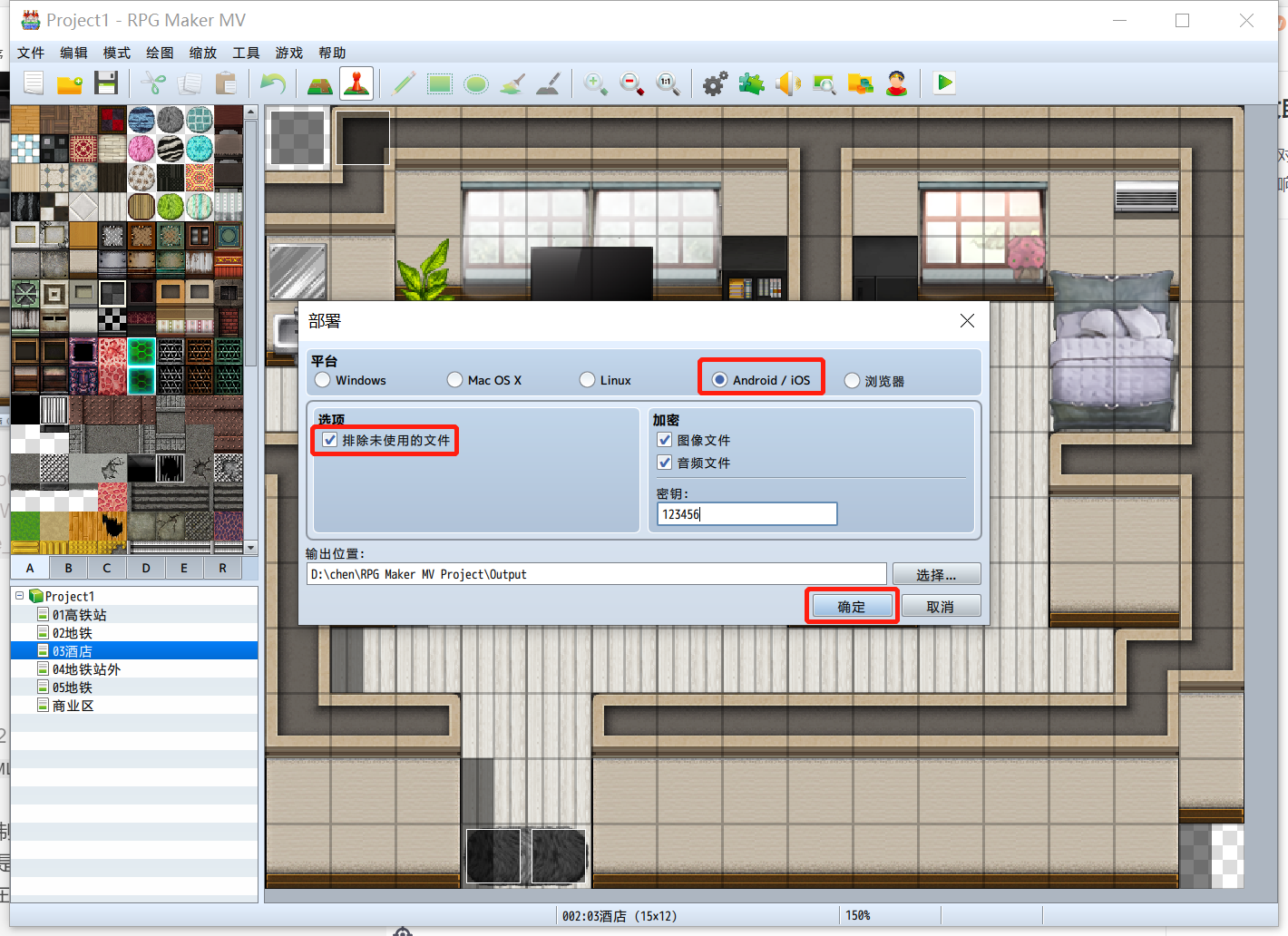 RPG Maker MV/ MZ 工程打包 Android APK 文件（使用 Website 2 APK Builder Pro ...
