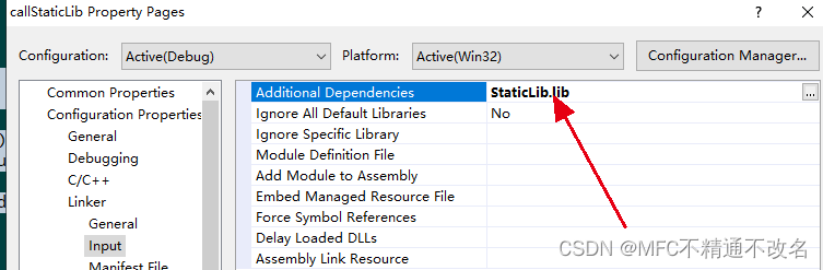C/C++静态库动态库彻底搞懂_c++ 把 动态库替换成静态库-CSDN博客