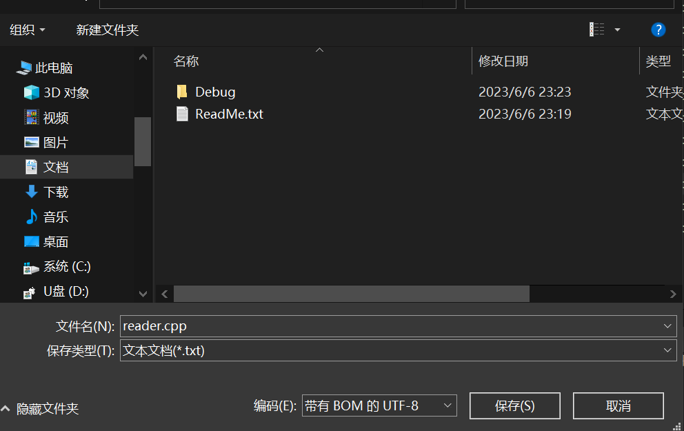 vs报错 error C2001: 常量中有换行符，并且程序打印中文乱码_pvs-studio error c2001-CSDN博客