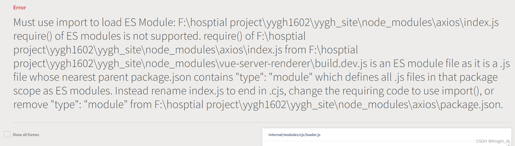 node_modules\axios\index.js require() of ES modules is not supported. require()_使用axiosrequire ...