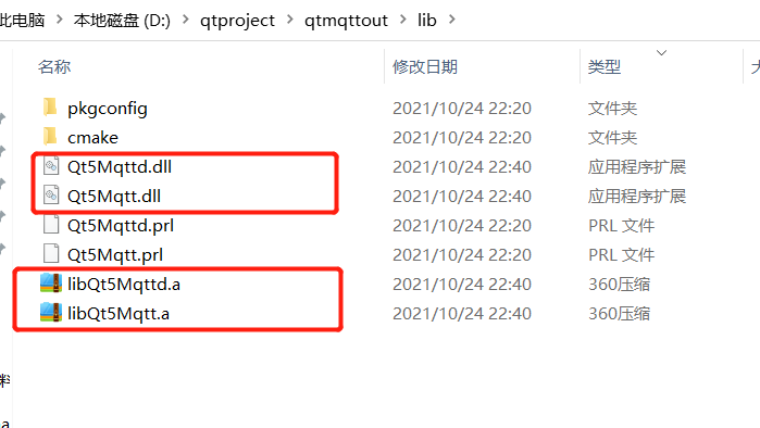 QT+MQTT 使用MQTT官方库_qt mqtt 官方库-CSDN博客