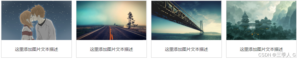 Css 图片廊纯css3偏光图像画廊制作 Csdn博客