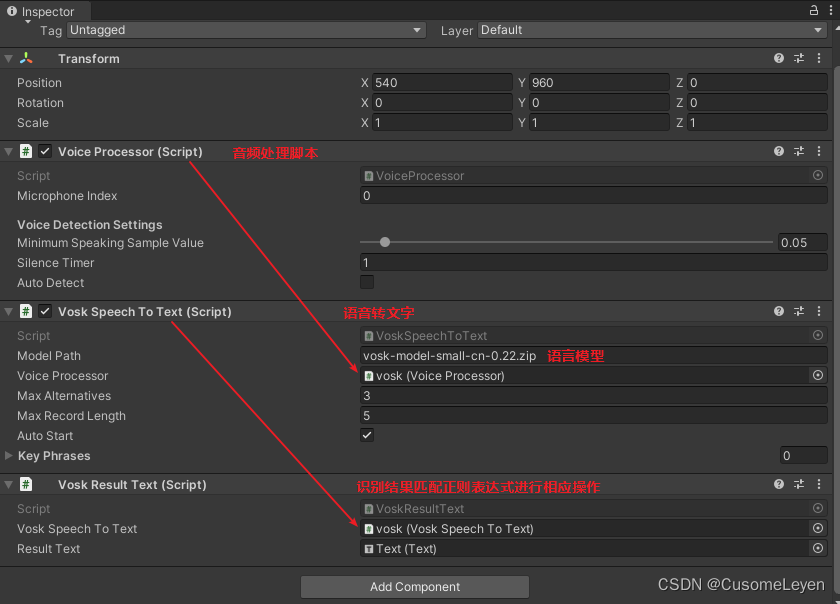 在Unity中使用Vosk实现语音识别_vosk for unity-CSDN博客