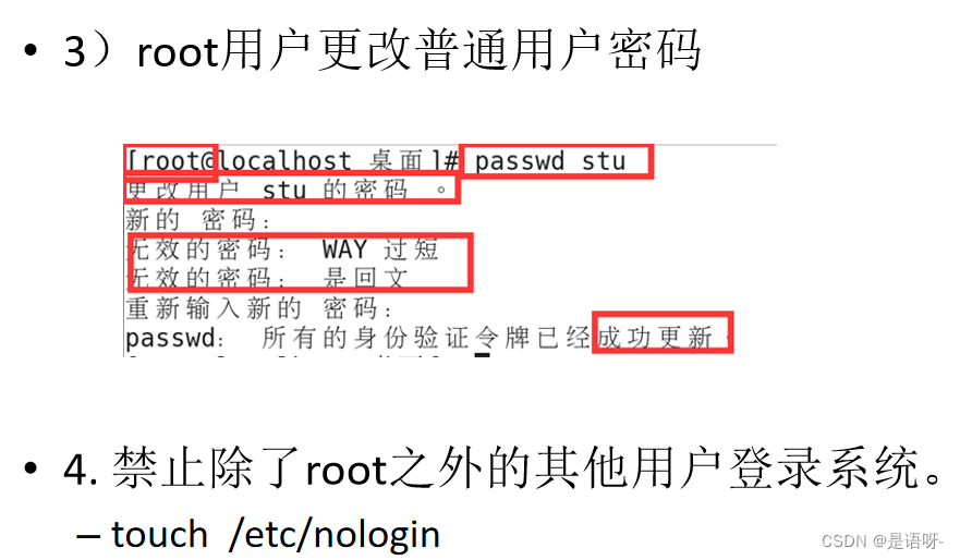Linux_linux xterm-CSDN博客