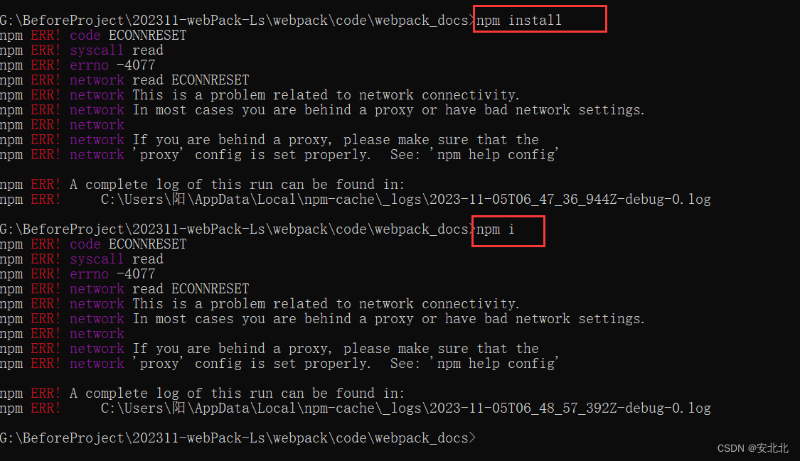 解决webpack的npm i和npm start报错的详细步骤_webpack 安装 npm-CSDN博客