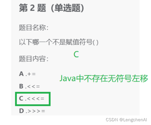 Java基础学习——day4(switch分支和循环结构以及输入输出) Switch循环输入在java中的用法 Csdn博客