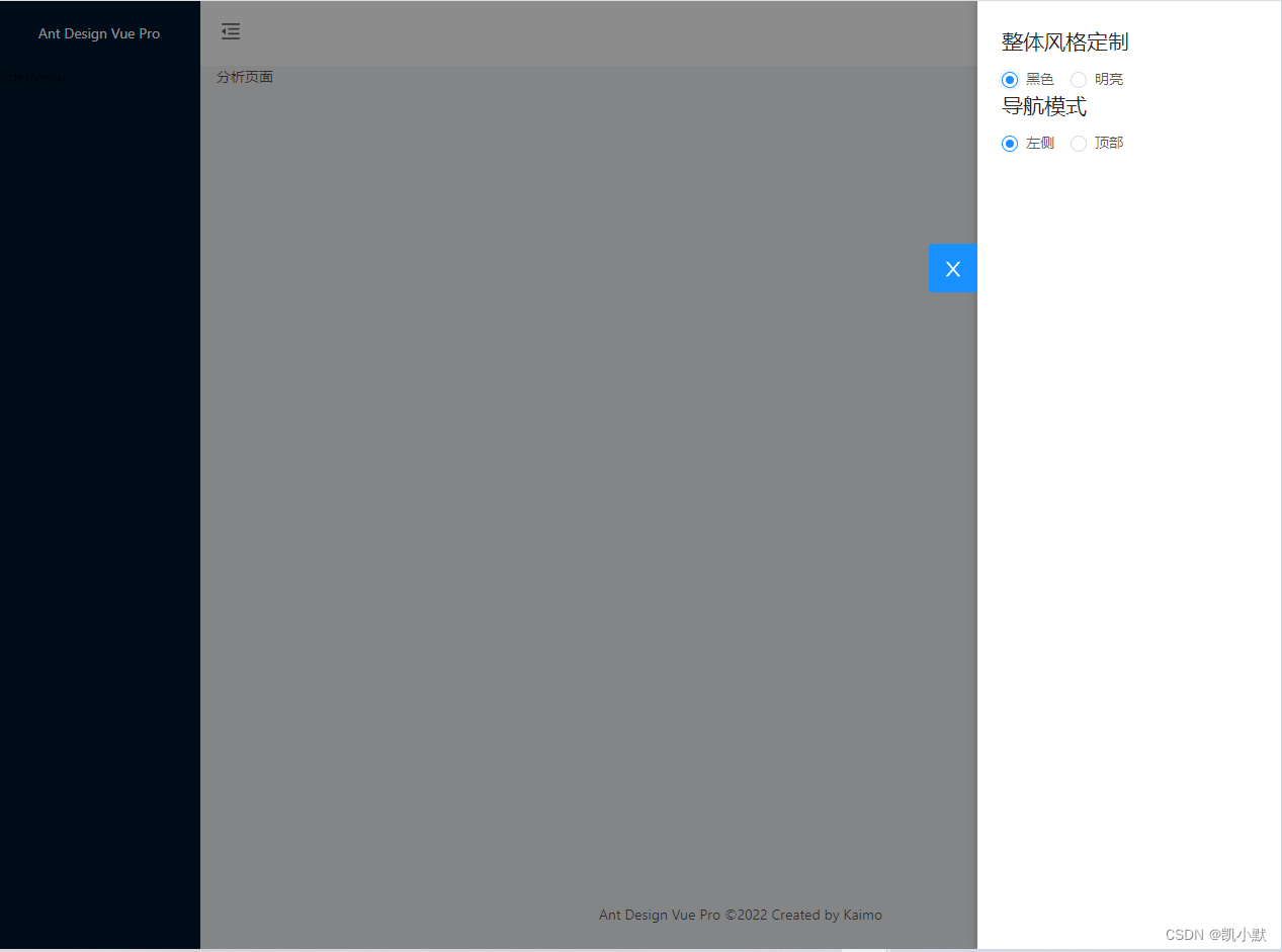 【vue 开发实战】实战篇 30:实现一个可动态改变的页面布局vue2实现布局页面动态更改上中下 Csdn博客