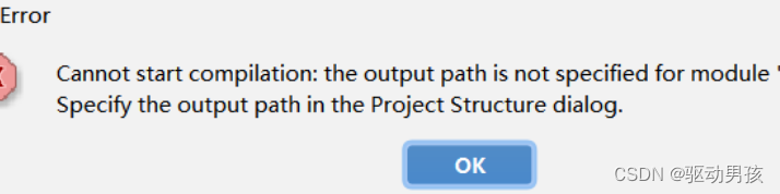 Cannot start compilation:the path is not specified for module_cannot start compilation: the ...