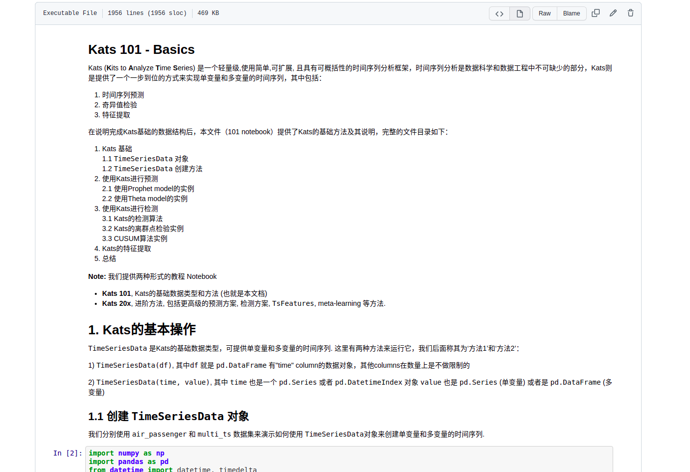 Facebook时序工具库 Kats 中文教程（个人首发）_脸书kats-CSDN博客