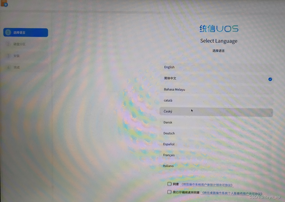 统信UOS丨开机无法进入系统 无法打开控制台访问权限，root账号被锁定（cannot open access to console, the root account is locked ...