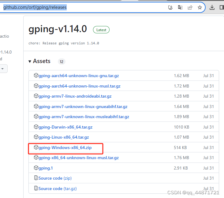 gping安装使用_gping下载-CSDN博客