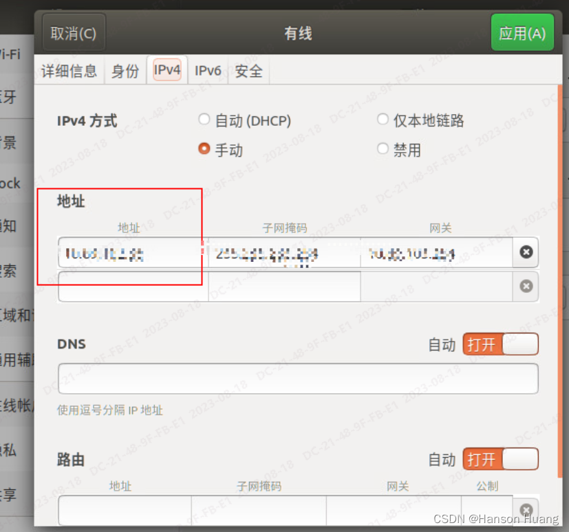 Linux环境更换ip_ifcfg-ens192-CSDN博客